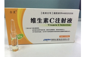 产品展示 海南全星制药有限公司